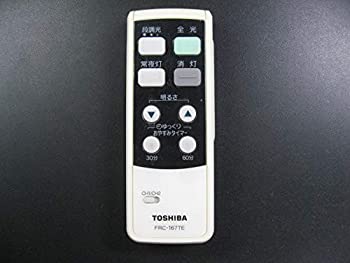 東芝 照明リモコン FRC-167TE(中古品)