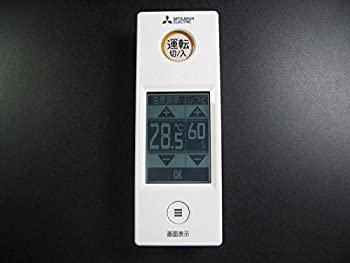 三菱電機 エアコンリモコン WG157(中古品)