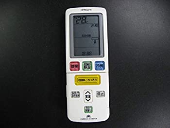 日立 エアコンリモコン RAR-7B3(未使用 未開封の中古品)