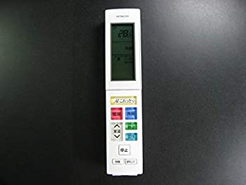 日立 エアコンリモコン RAR-8J2(未使用 未開封の中古品)