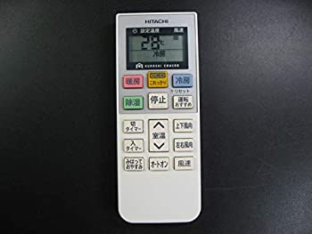 日立 エアコンリモコン RAR-7C2(中古品)