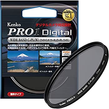 【新品】Kenko カメラ用フィルター PRO1D WIDE BAND サーキュラーPL (W) 77mm コン (新品)
