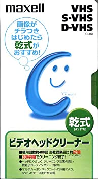 【中古】日立マクセル ビデオ用 ビデオヘッドクリーナー(映像入)乾式 V-CL(S)