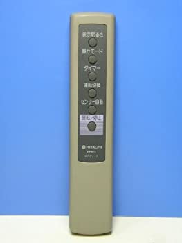 【中古】日立 空気清浄機リモコン EPR-1
