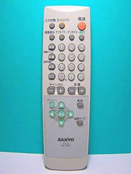 【中古】(未使用･未開封品)三洋電機 サンヨー テレビリモコン RC-457