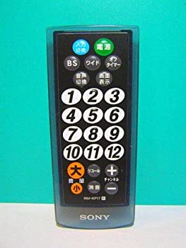 【中古】SONY 各社共通リモコン RM-KP17