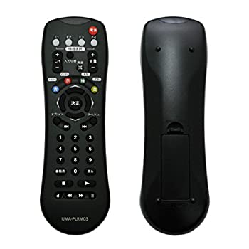 【中古】Hanwha 国内主要メーカーコード搭載 最大4台操作可能 学習機能付き TV ブルーレイ DVD 汎用 リモコン [2018年版最新コード搭載][学習リモコン] U