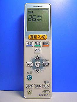 【中古】三菱 エアコンリモコン VS121