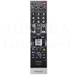 【中古】液晶テレビ55Z8・47Z8・42Z8用リモコン