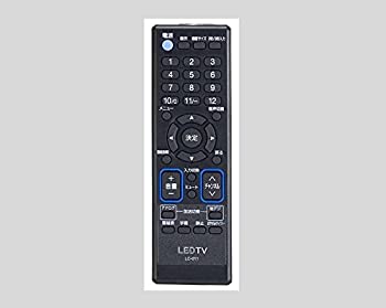【中古】オリオン 純正テレビ用リモコン LC-011