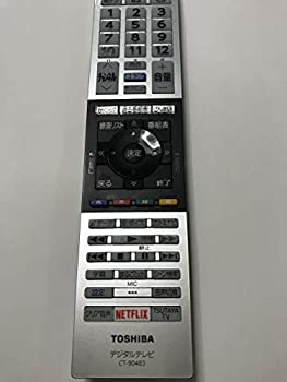 【中古】東芝 液晶テレビ リモコン CT-90483 75044650
