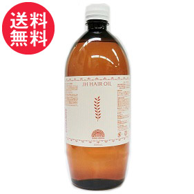ジャパンヘナ ヘアオイル ヘナオイル 1000ml japan henna oil 1L 送料無料