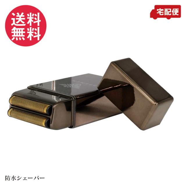 BREMEN ブレーメン フェードシェーバー01 ガンメタ ZS-25E01-1 シェーバー フェードスタイル 送料無料