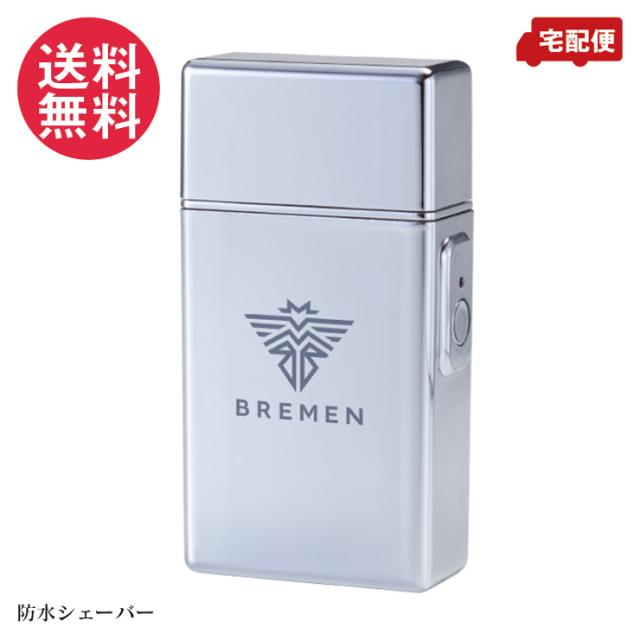 BREMEN ブレーメン フェードシェーバー01 シルバー ZS-25E01 シェーバー フェードスタイル 送料無料