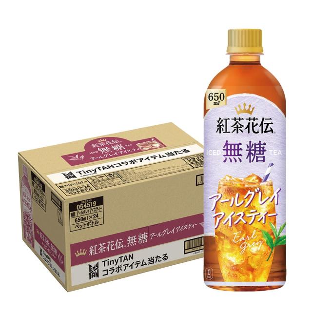 送料無料 コカ・コーラ 紅茶花伝 無糖 アールグレイアイスティー650ml×1ケース/24本 紅茶 無糖 ティータイムの通販はau PAY マーケット - リカーBOSS | au PAY ...