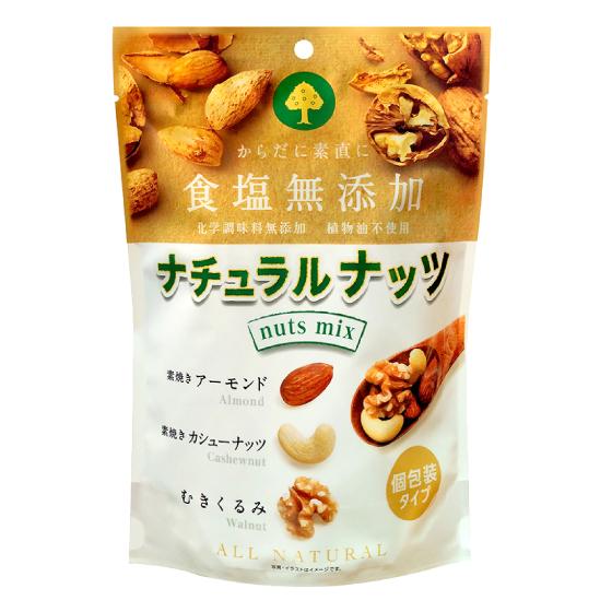 送料無料 【ネコポス便】MDホールディングス ナチュラルナッツ 96g 1袋 【メール便にてお届けします】の通販はau PAY マーケット - リカーBOSS | au PAY マーケット－通販サイト