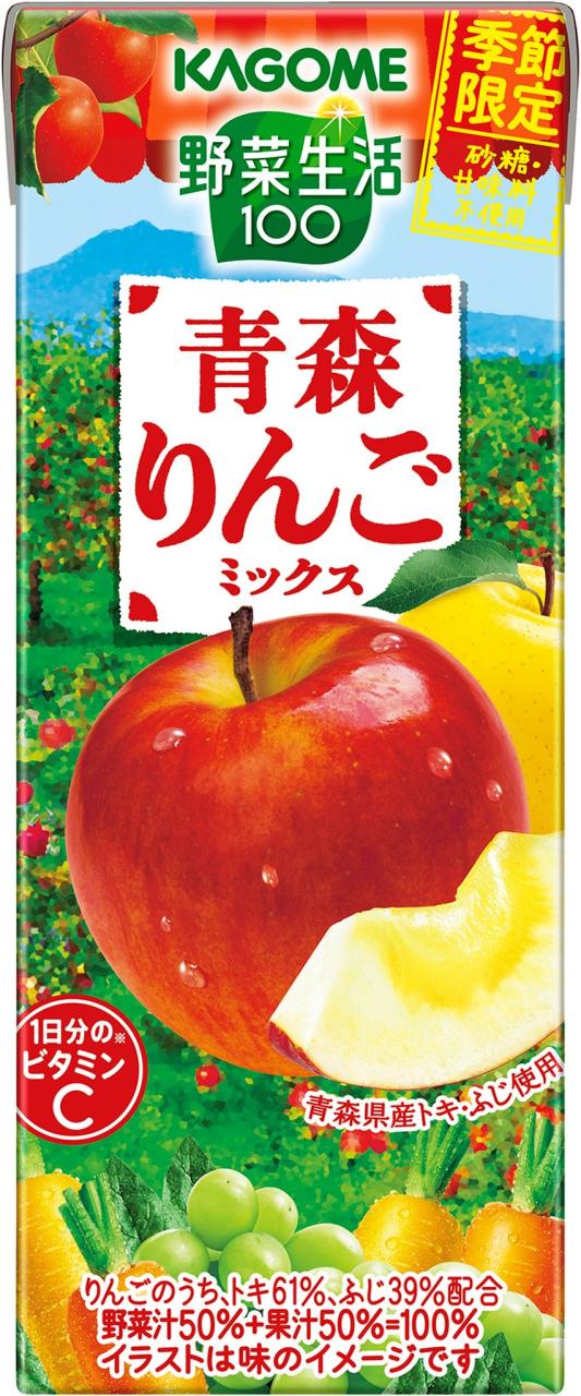 11/23限定ポイント3％増量 予約 9/26 発売商品 送料無料 カゴメ 野菜生活100 青森りんごミックス 195ml×2ケース/48本の通販はau PAY マーケット - リカーBOSS ...