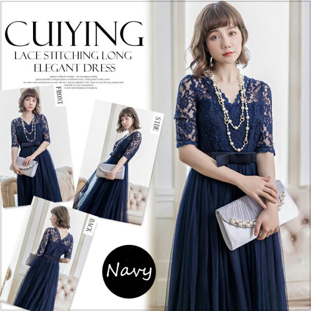 パーティードレス ワンピース 結婚式 レース チュール ロングワンピース Vネック おしゃれ ウエスト リボン 小顔 ゲスト