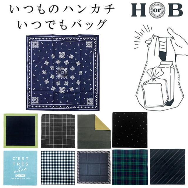 エコバッグ カミオジャパン ハンカチエコバッグ マチ付き ショッピングバッグ コンパクト 日本製 メンズ レディース 洗える レジ袋 小さの通販はau PAY マーケット - Ashop ...