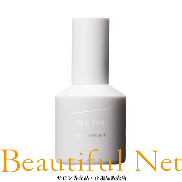 ルベル NEW シーソー クリアミルク ナチュラル 80ml [LebeL SEE SAW] 洗い流さない アウトバス ヘアミルク トリートメント クリア ミルクの通販はau PAY ...