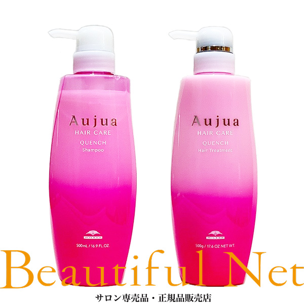 ミルボン オージュア クエンチ シャンプー 500ml ヘアトリートメント 500g セット【Aujua】