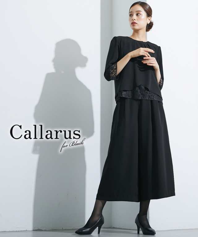 喪服 礼服 スーツ パンツ レディース 礼服 Callarus 洗える防しわ レース 使い 前開き ブラウス ＋ワイド セットアップ 有 黒 S/M/L ニッセン nissen