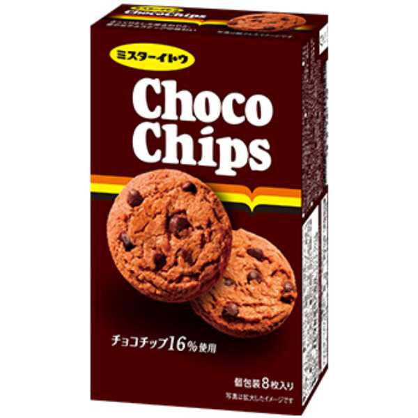イトウ製菓 チョコチップクッキー 8枚（個包装） 36コ入り 2025/09/01発売 (4901050130111c)