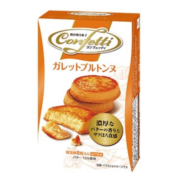 イトウ製菓 コンフェッティ ガレットブルトンヌ 8個（個包装） 36コ入り 2025/11/04発売 (4901050130432c)