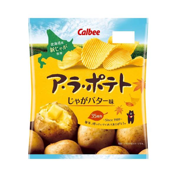 カルビー ア・ラ・ポテトじゃがバター味 67g 12コ入り 2024/09/09発売 (4901330600525)の通販はau PAY マーケット - おかしのマーチ au PAY ...