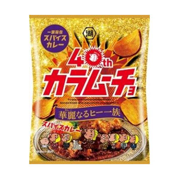 湖池屋 カラムーチョ 華麗なるヒー一族 52g 12コ入り 2025/02/10発売 (4901335126518)の通販はau PAY マーケット - おかしのマーチ au PAY ...