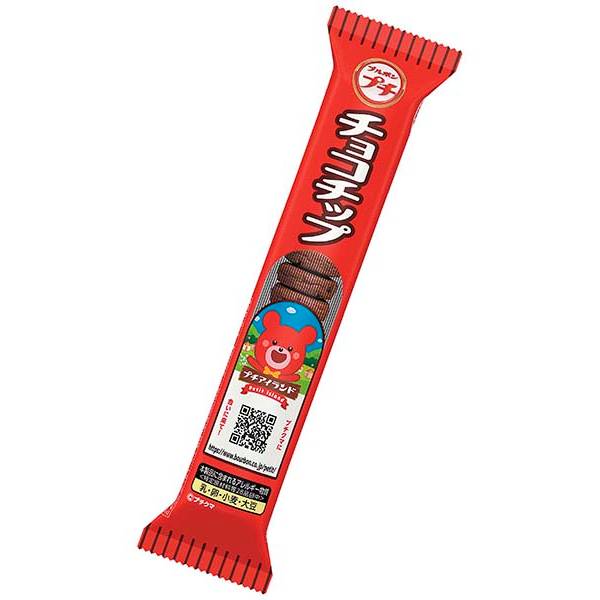 ブルボン プチチョコチップ 47g 80コ入り 2024/03/05発売 (4901360358311c)