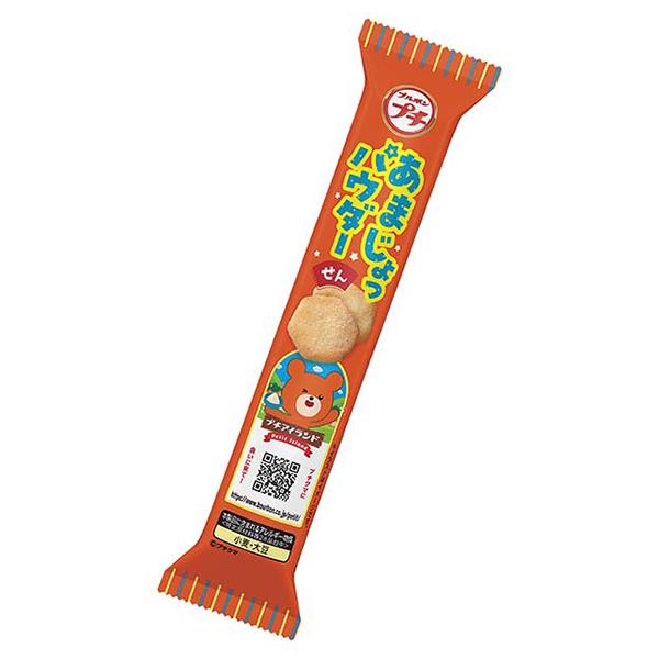 明治　プッカチョコレート　80個　プレッツェル 明治 プッカチョコレート 80個 プレッツェル