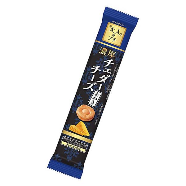 ブルボン 大人のプチ濃厚チェダーチーズおかき 10個 80コ入り 2025/03/04発売 (4901360361779c)