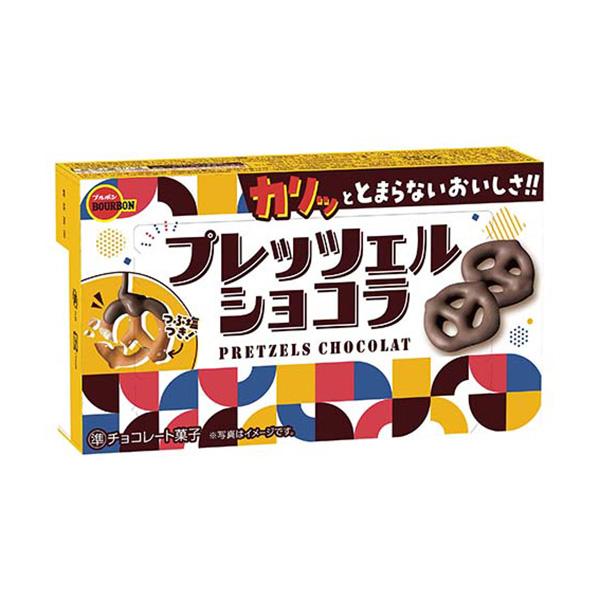 ブルボン プレッツェルショコラ 53g 10コ入り 2025/03/18発売 (4901360361847)の通販はau PAY マーケット - おかしのマーチ au PAY マーケット店 ...