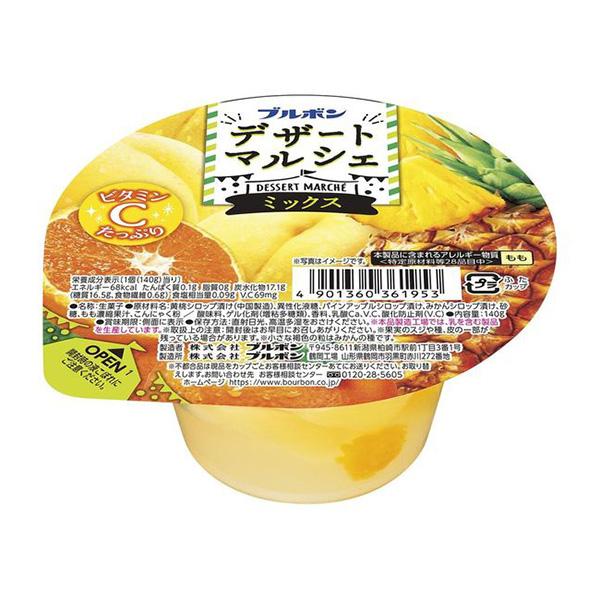 ブルボン デザートマルシェ ミックス 140g 72コ入り 2025/02/04発売 (4901360361953c)