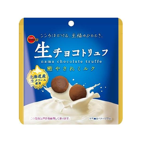 ブルボン 生チョコトリュフ 癒やされミルク 50g （個装紙込み） 48コ入り 2025/11/11発売 (4901360365302c)
