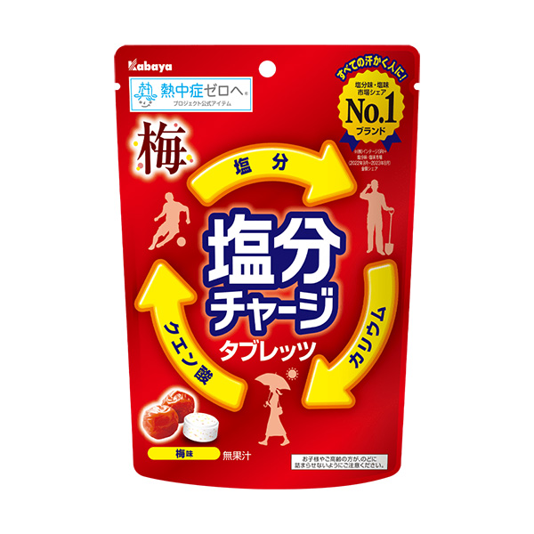 カバヤ食品 塩分チャージタブレッツ 梅 81 g（個包装込み） 48コ入り (4901550151708c)