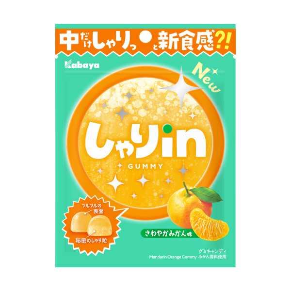 カバヤ しゃりinグミ　さわやかみかん 52g 10コ入り 2025/08/26発売 (4901550272212)
