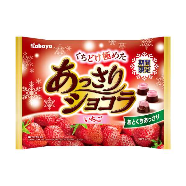 カバヤ あっさりショコラ　いちご 142g 16コ入り 2025/09/30発売 (4901550376071)