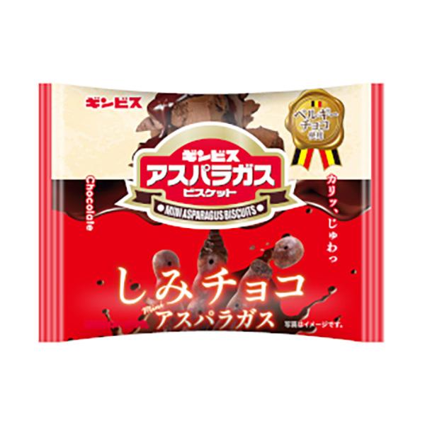 ギンビス しみチョコミニアスパラガス 25g 96コ入り 2024/09/16発売 (4901588617375c)
