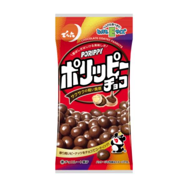 でん六 Ｅサイズ ポリッピーチョコ 40g 50コ入り 2024/09/02発売 (4901930070360c)