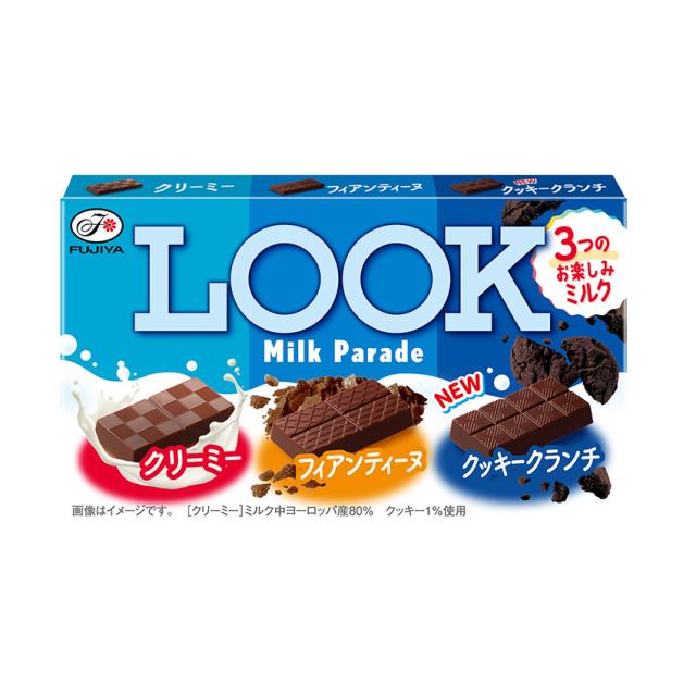 不二家 ルック（ミルクパレード） 43g(9枚) 160コ入り 2025/09/09発売 (4902555160603c)