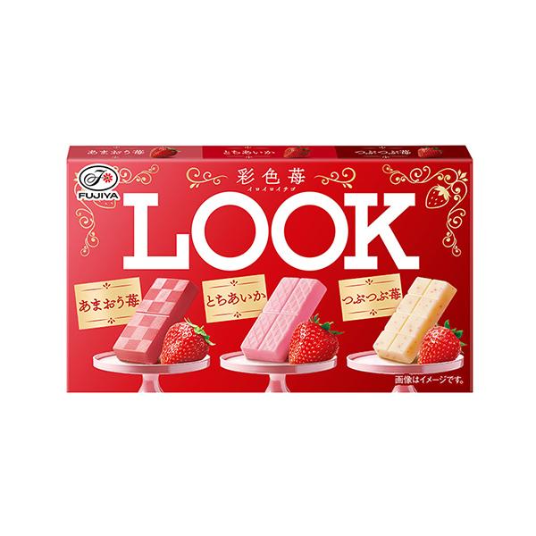 不二家 ルック（彩色苺） 43g(9枚) 160コ入り 2025/11/04発売 (4902555160627c)