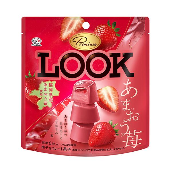 不二家 プレミアムルック（あまおう苺）パウチ 44g(個装紙込み) 48コ入り 2025/12/02発売 (4902555160665c)