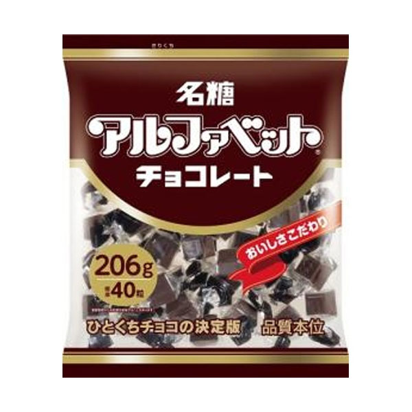 名糖産業 アルファベットチョコレートパーティーパック 206g 14コ入り 2025/03/03発売 (4902757582500)