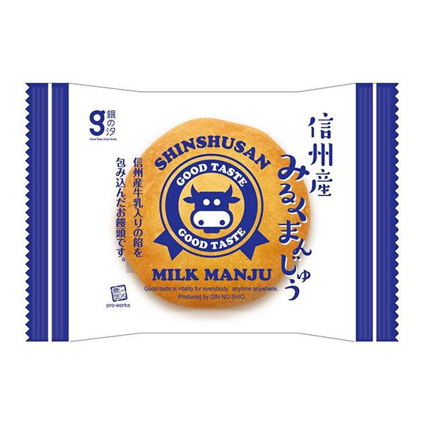 銀の汐 信州産みるくまんじゅう 1個 80コ入り (4962407001034c)