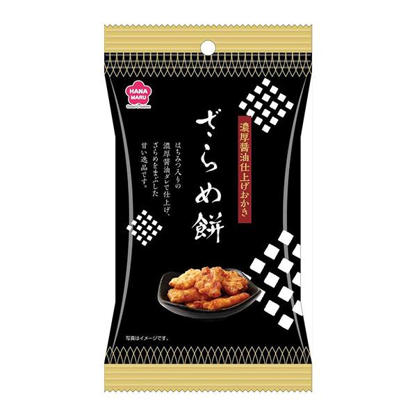 銀の汐 ざらめ餅 28g 80コ入り (4589905334152c)