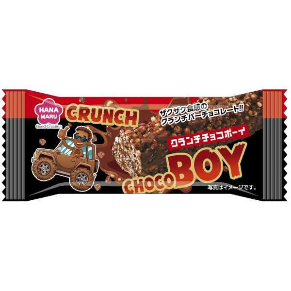 銀の汐 クランチチョコボーイ 1個 180コ入り 2025/10/20発売 (4589905336248c)