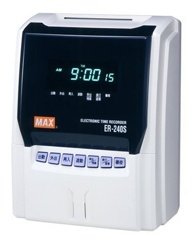 タイムレコーダ ER-240S ホワイト(中古品)
