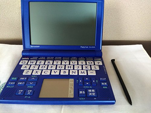 シャープ Papyrus 電子辞書 PW-GT570-A  ブルー 学習モデル 72コンテンツ 4(中古品)